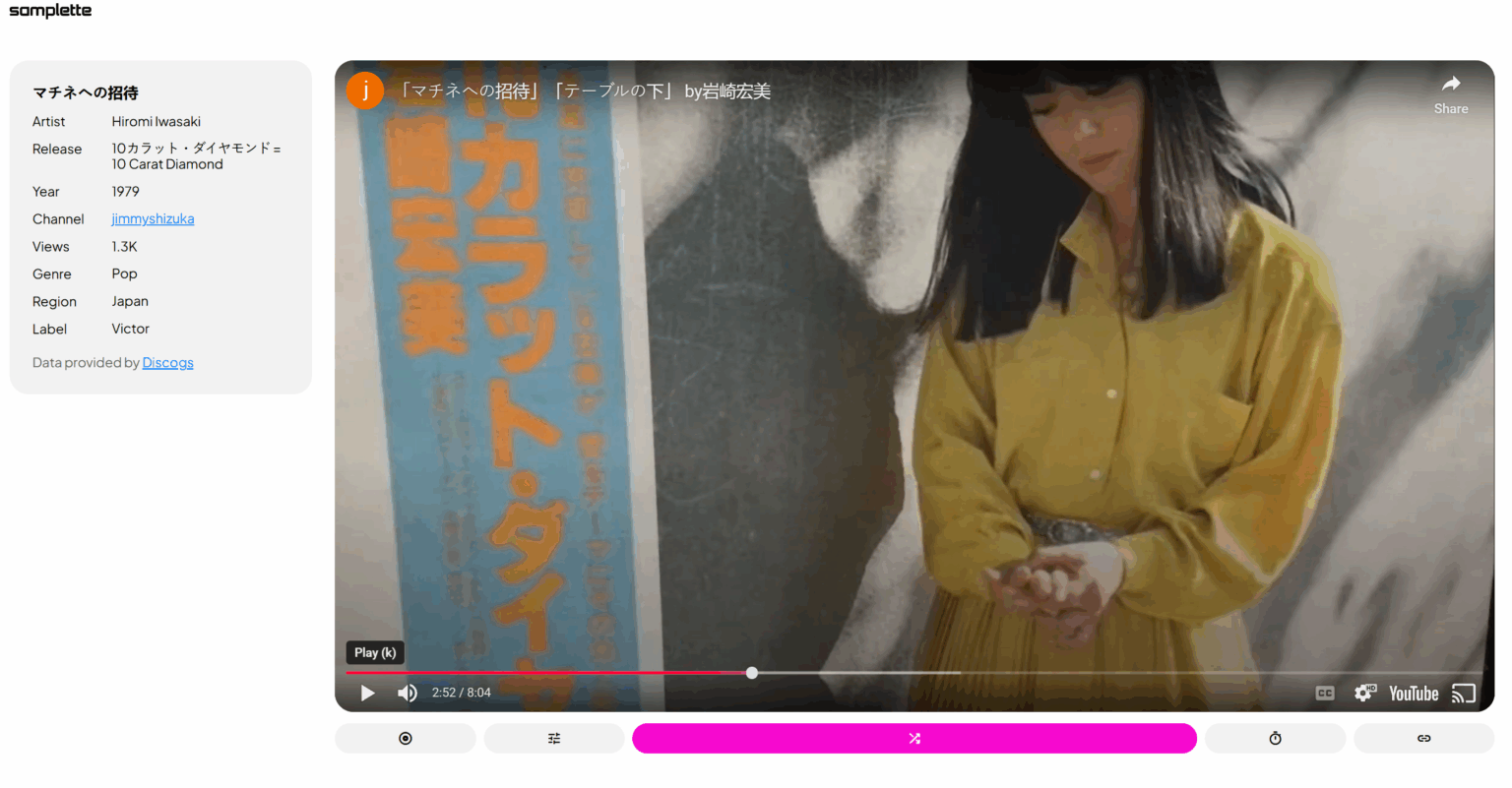 Discovering Samplette.io: The AI-Powered Music Sampling Revolution – Cogmios